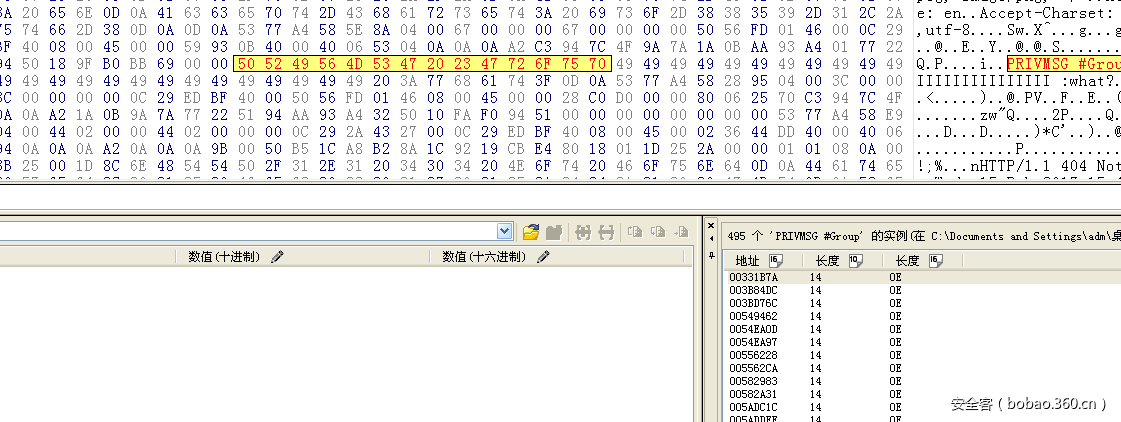 【CTF攻略】XCTF南京站：NJCTF 2017 Writeup（通关攻略）-安全客 - 安全资讯平台