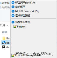 【CTF 攻略】CTF比赛中关于zip的总结 - M4x - 博客园