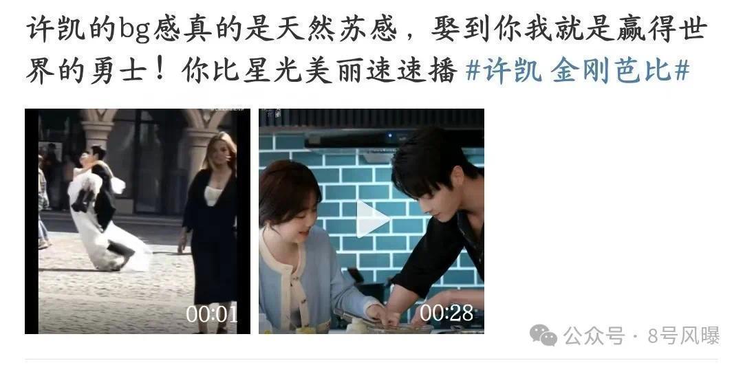 520 CP大混战，有能嗑上头的吗？ - 360娱乐，你开心就好