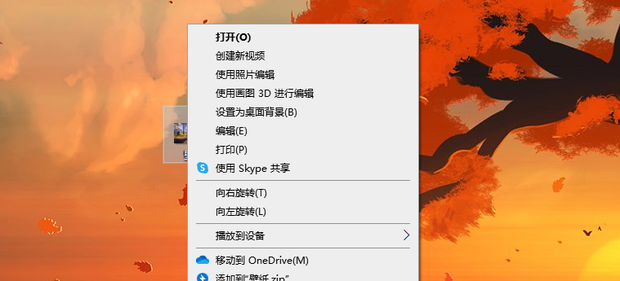 电脑桌面上的图片怎么设置为壁纸360新知
