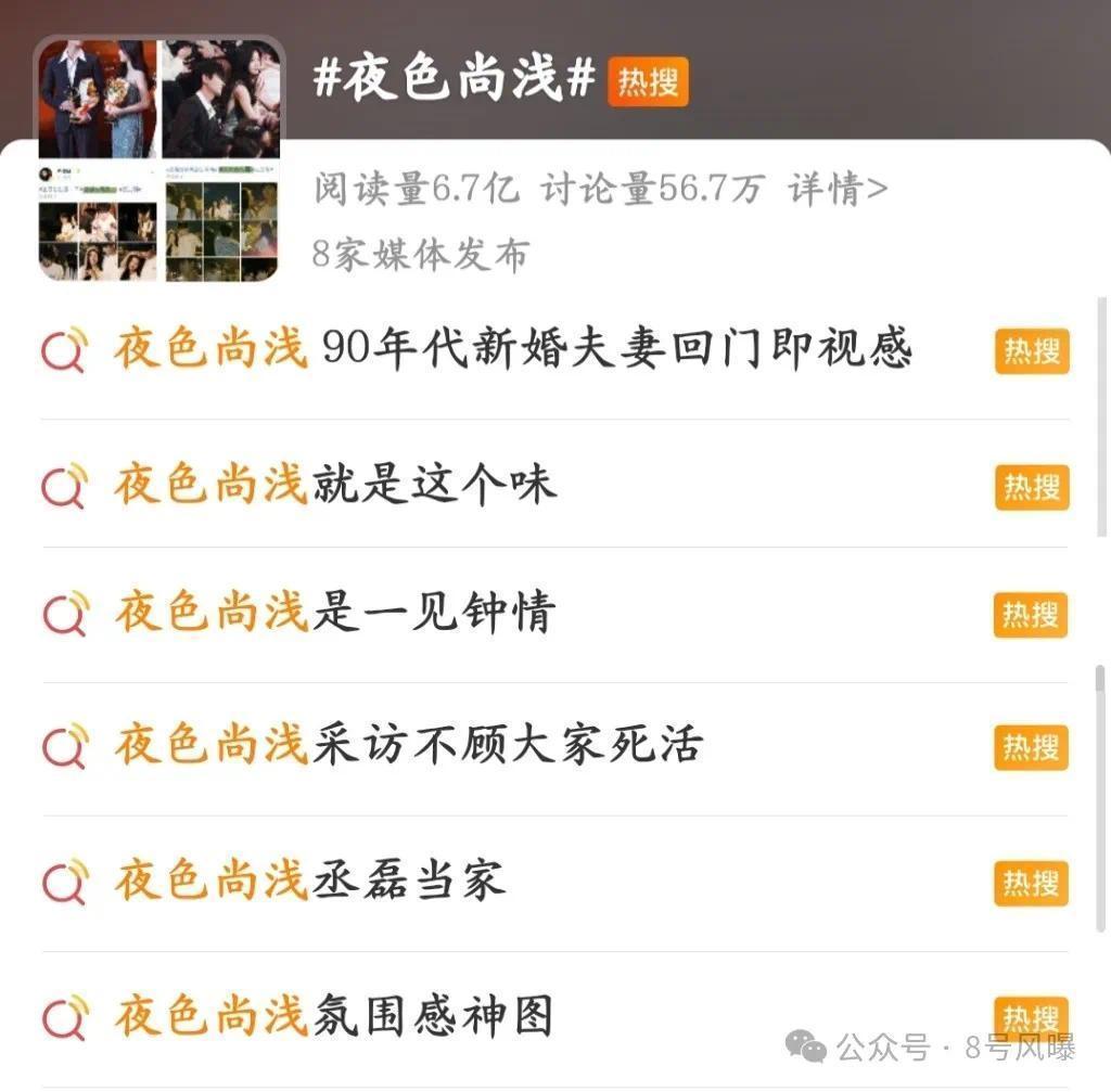 520 CP大混战，有能嗑上头的吗？ - 360娱乐，你开心就好