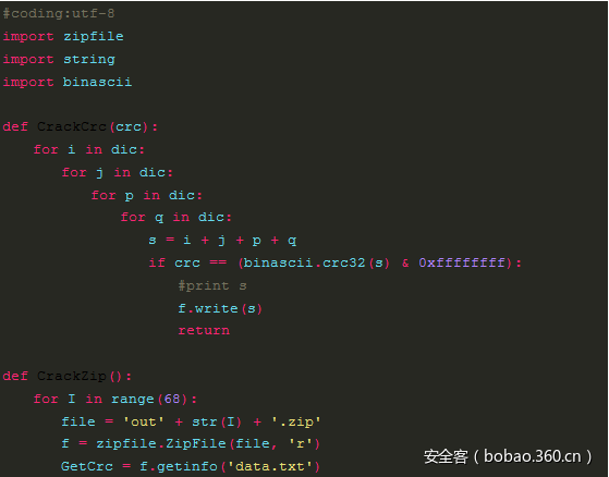 【CTF 攻略】CTF比赛中关于zip的总结 - M4x - 博客园