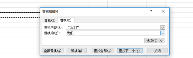 Excel excel