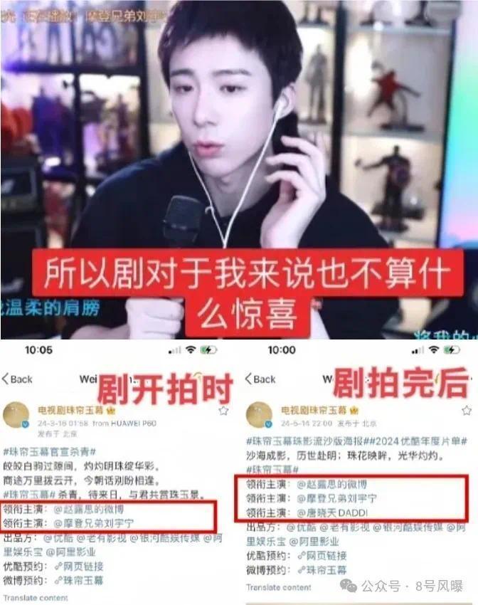 520 CP大混战，有能嗑上头的吗？ - 360娱乐，你开心就好