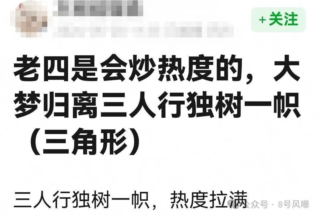520 CP大混战，有能嗑上头的吗？ - 360娱乐，你开心就好