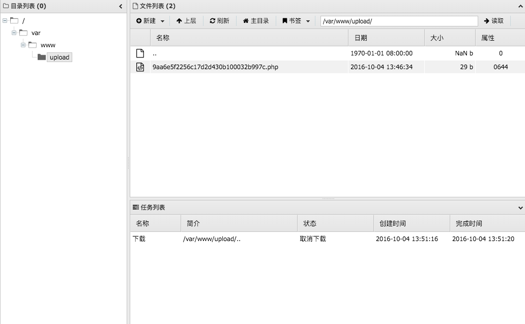 【CTF攻略】L-CTF 2016 官方 Writeup-安全客 - 安全资讯平台
