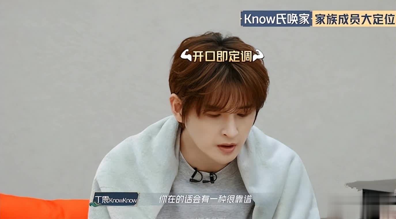 披哥5丁震KnowKnow超爽，被陈小春李承铉张远托举成唤总 - 360娱乐，你开心就好