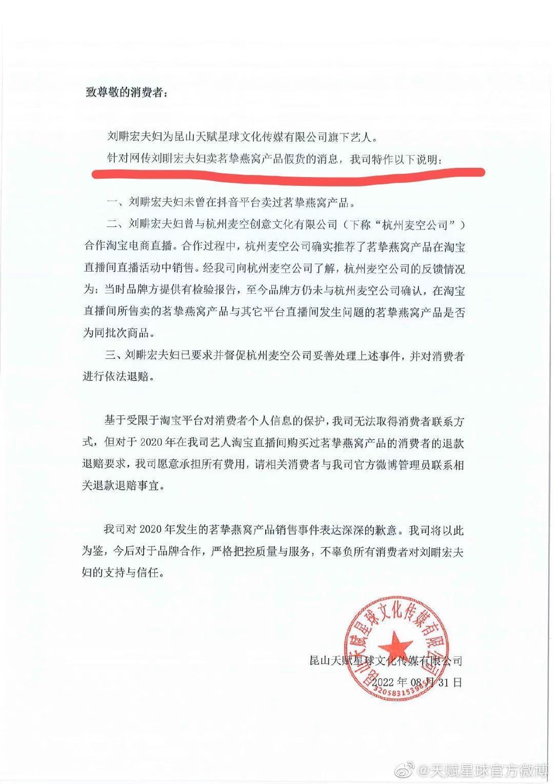 刘畊宏与无忧传媒解约，已更换MCN - 360娱乐，你开心就好