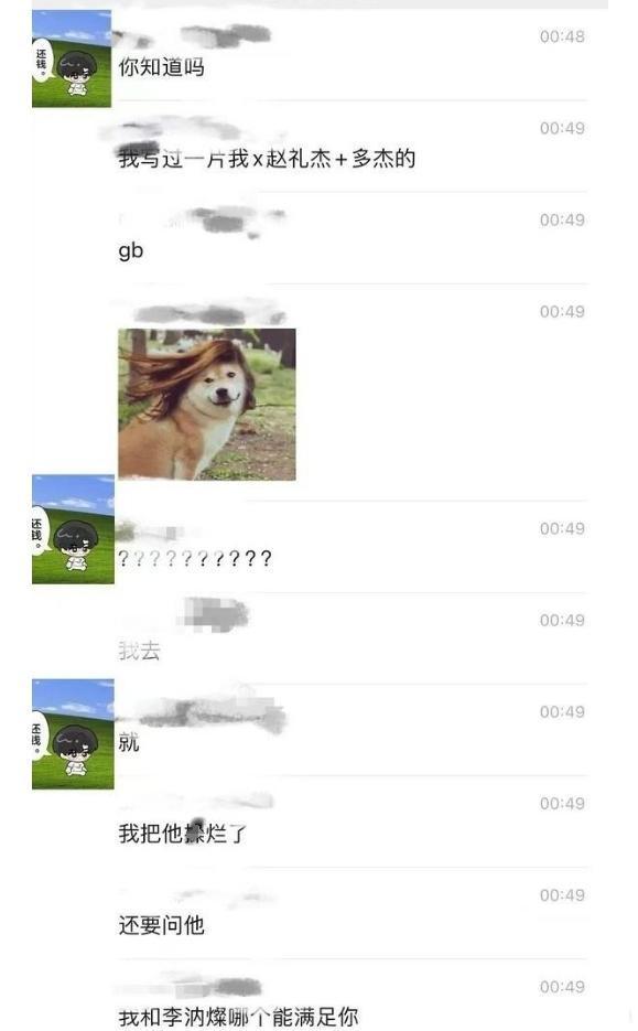 jiejie恋情曝光！20多位LPL选手在线吃瓜，剧情离谱至极 - 360娱乐，你开心就好