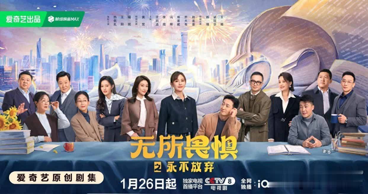 CCTV8惊喜开播！男主的笑容好治愈，1月26号看就得了！ - 360娱乐，你开心就好