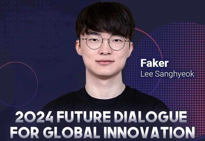 LOL：Faker参加韩国外交部演讲！挑战精神是成功的关键 - 360娱乐，你开心就好