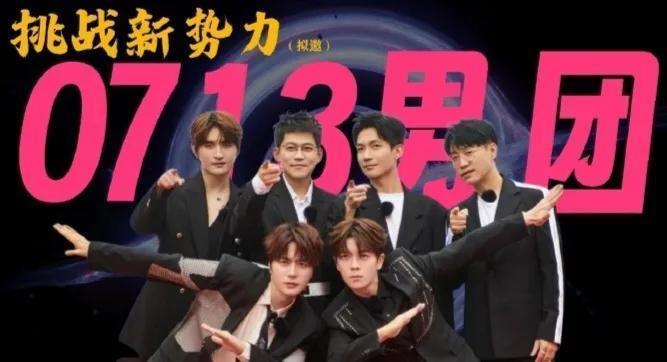 《极限挑战》不是过去式，带着全新的创意回来啦！0713，十个勤天 - 360娱乐，你开心就好