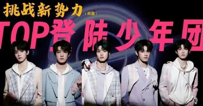 《极限挑战》不是过去式，带着全新的创意回来啦！0713，十个勤天 - 360娱乐，你开心就好