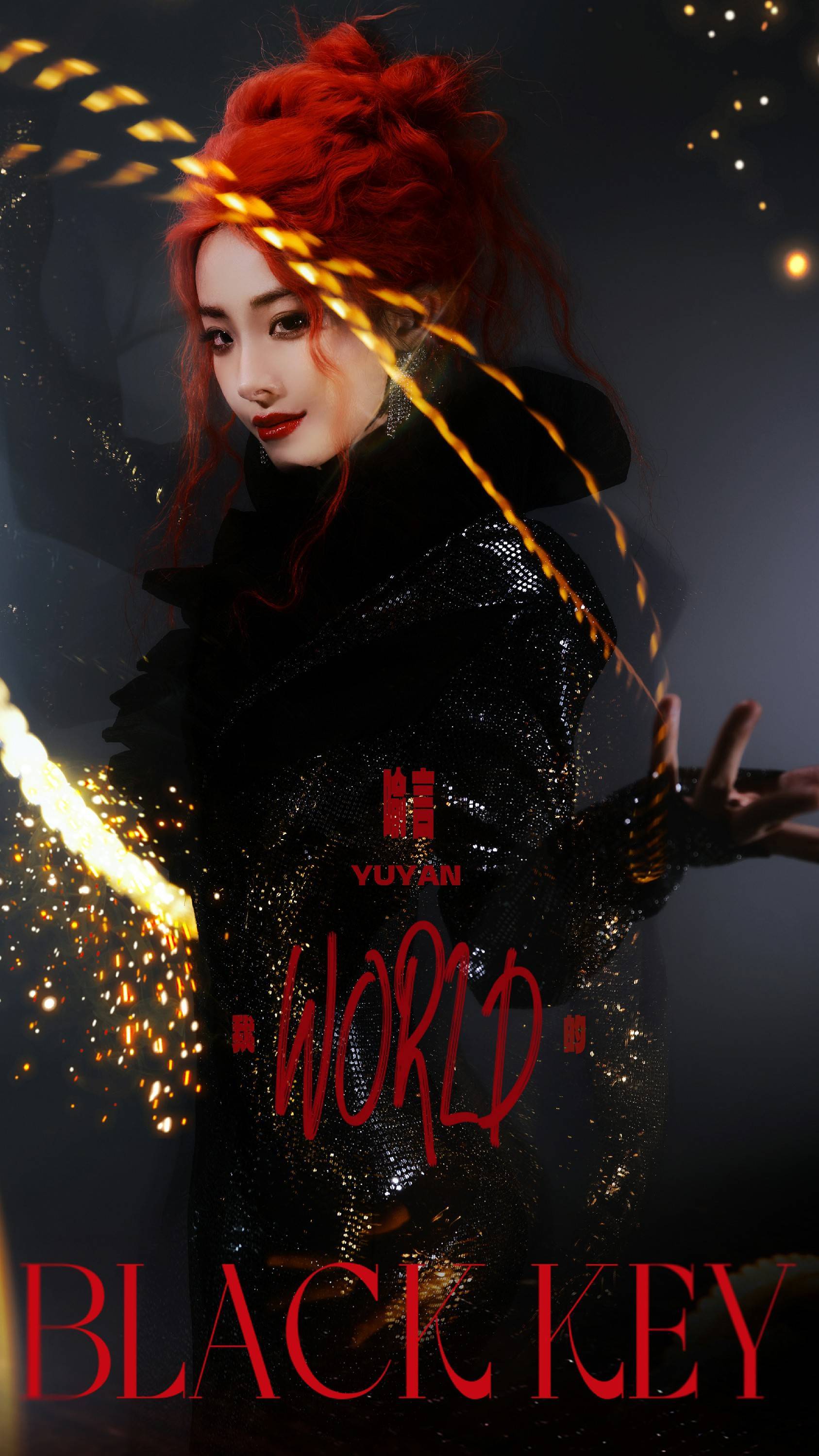 喻言首支英文单曲《Black Key》 突破自我诠释新风格 - 360娱乐，你开心就好