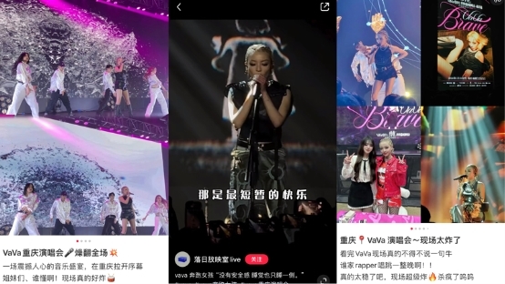 “用音乐诠释勇敢”VaVa毛衍七2024勇敢世界巡回演唱会重庆站开演 - 360娱乐，你开心就好