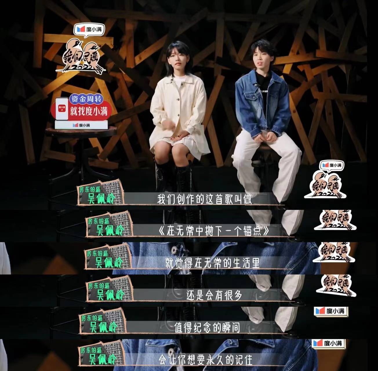 房东的猫全新原创唱友谊 歌词里的人生态度你听懂了吗 - 360娱乐，你开心就好