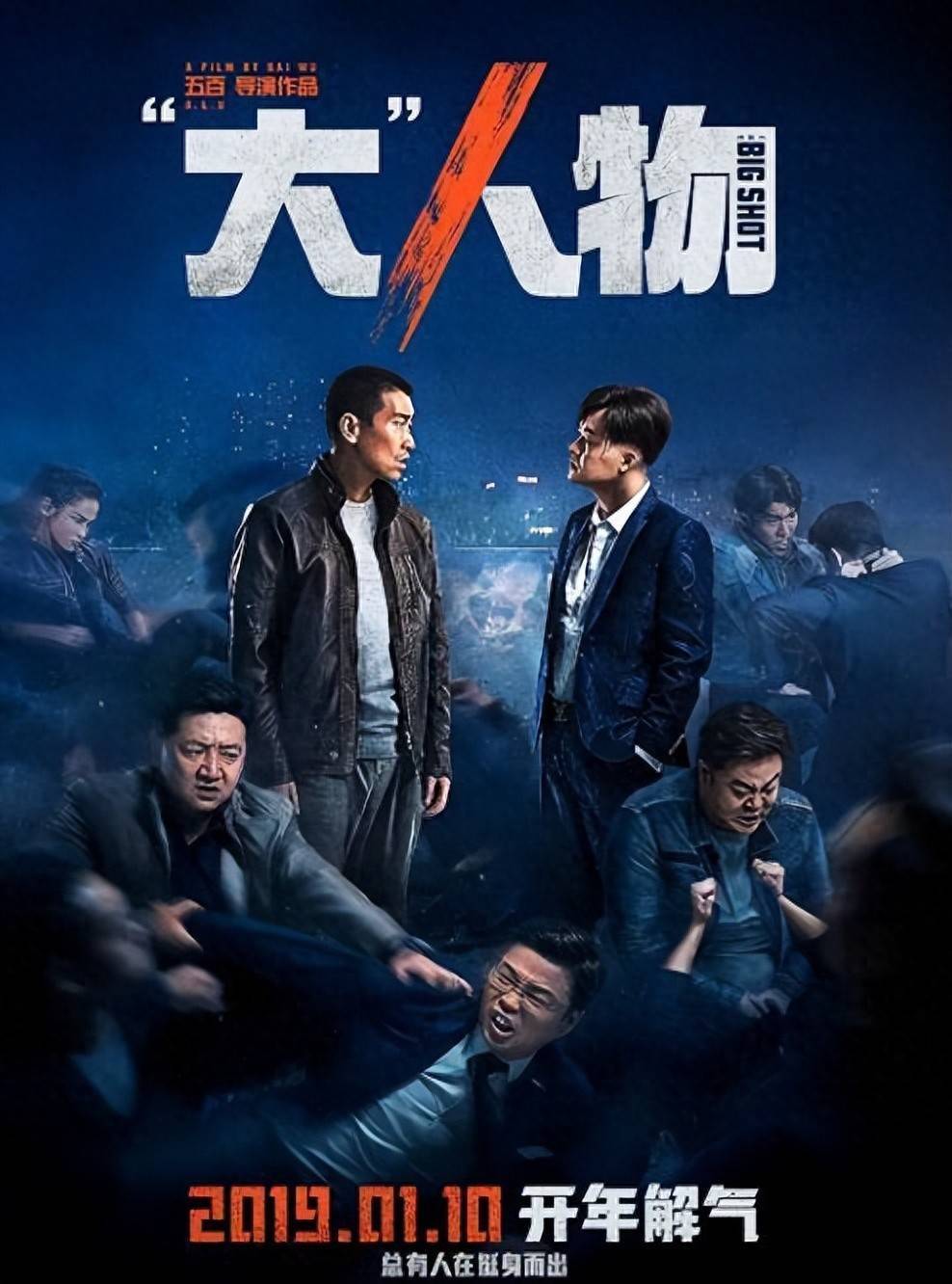 可圈可点的5部翻拍电影，最后一部直接封神！ - 360娱乐，你开心就好