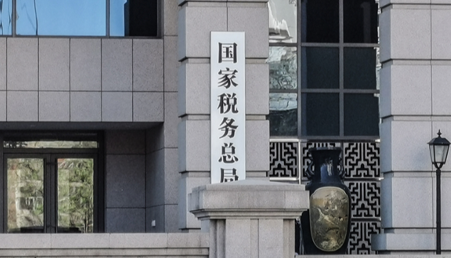 申报纳税延至3月16日