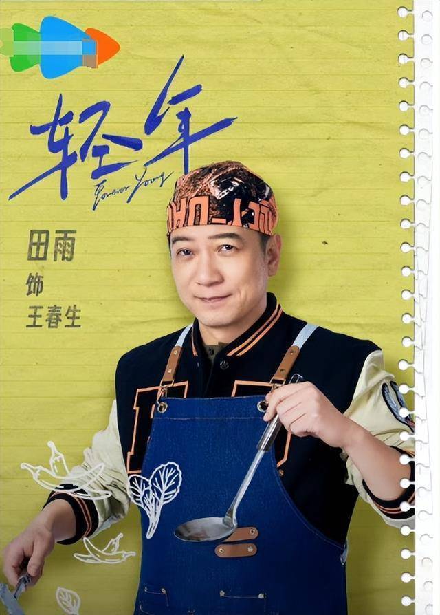 首播将至！霍建华乔振宇领衔《轻年》，预告透露剧有亮点 - 360娱乐，你开心就好