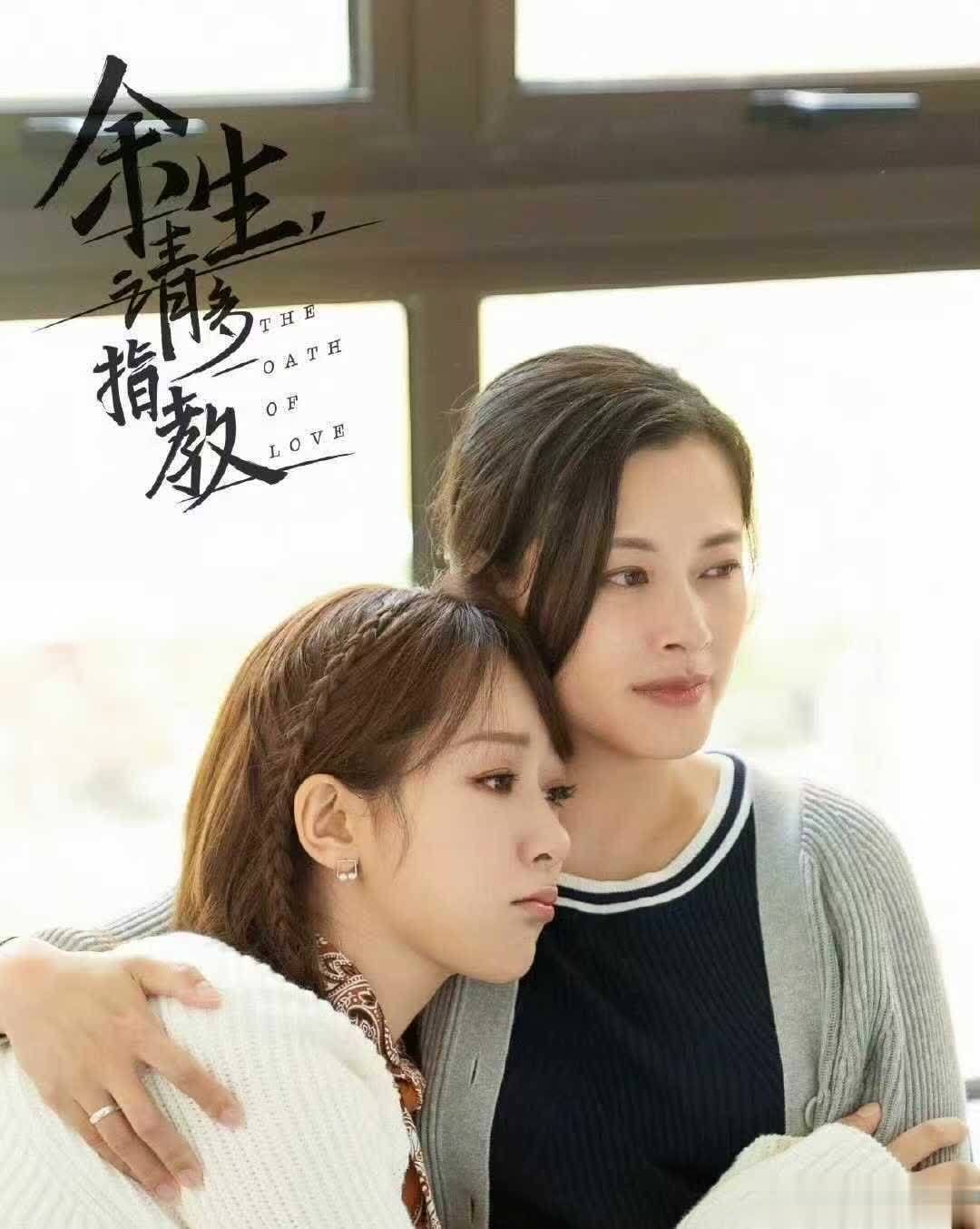 演完杨紫妈妈又演杨紫恶婆婆，43岁的她剧中与亲老公搭档演夫妻 - 360娱乐，你开心就好