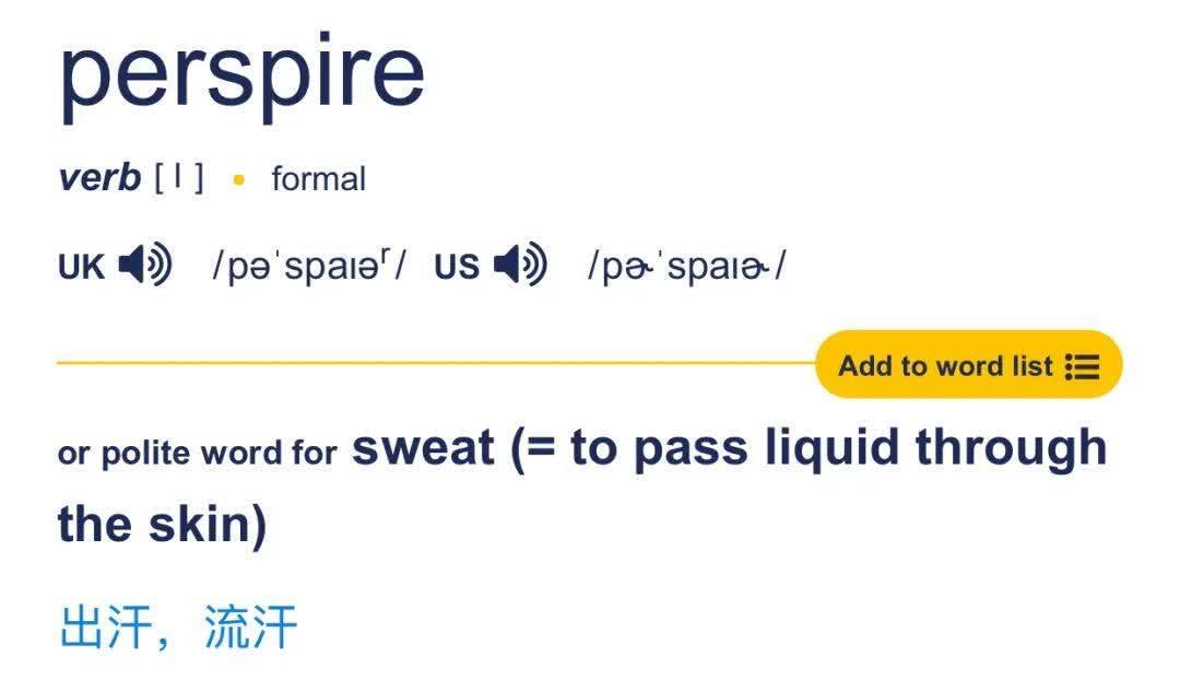 英语高级词汇：perspire - 360娱乐，你开心就好